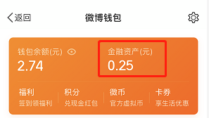 更多活动内容可关注官方 账号 @让红包飞