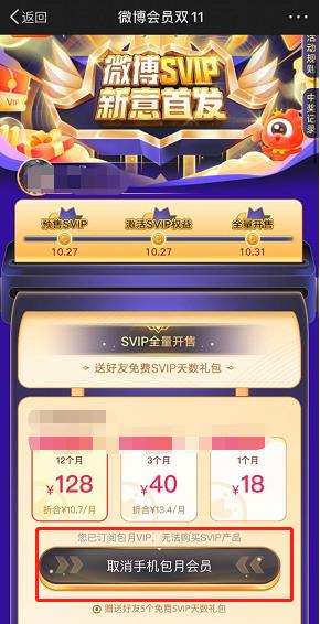 更新时间：2024年4月12日